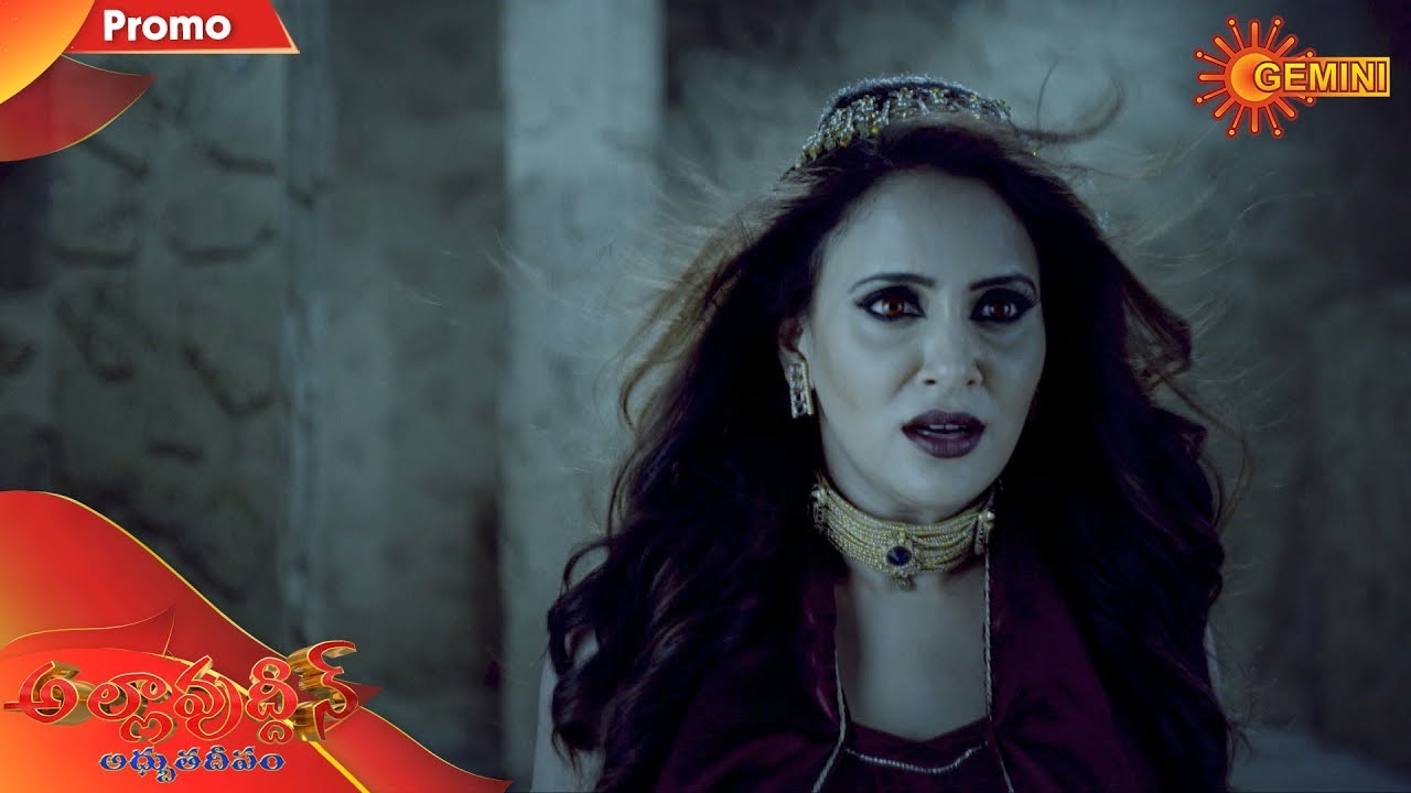 Alauddin - Preview | 14th December 19 | Gemini TV Serial | Telugu ...