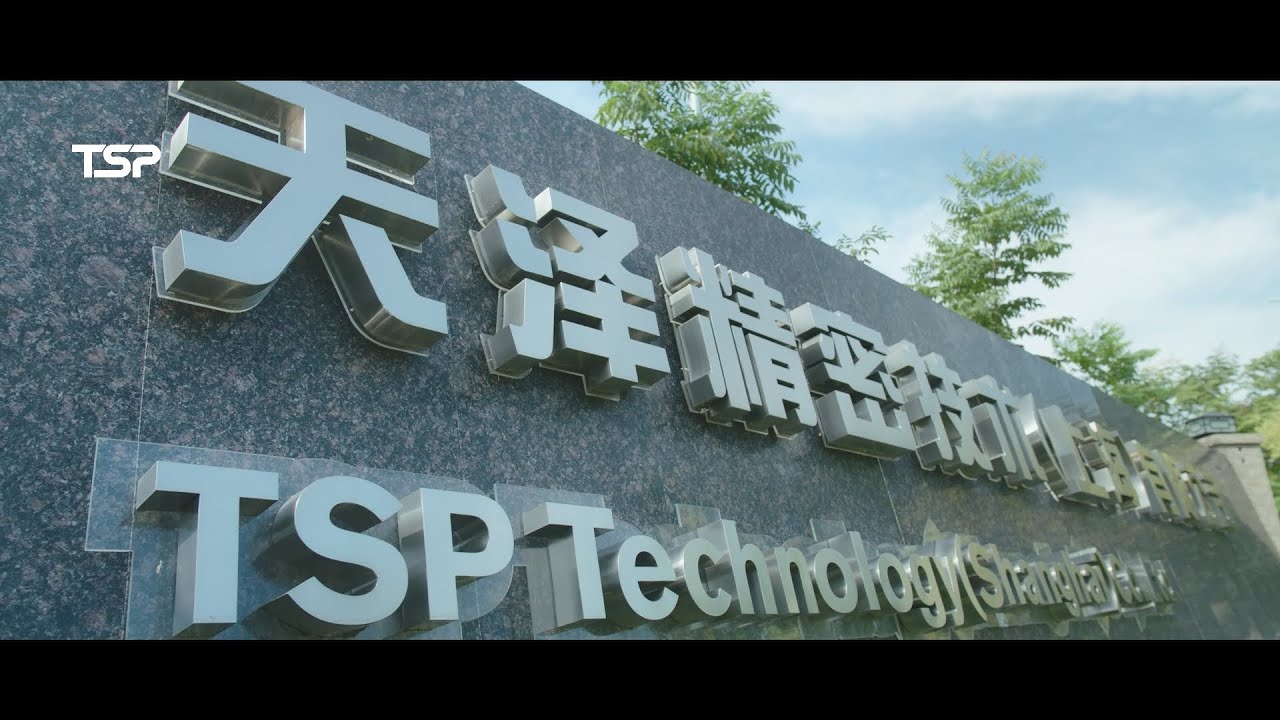 TSP宣传片 - YouTube