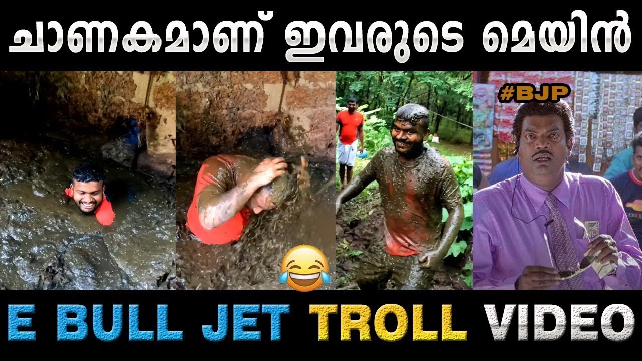 E Bull Jet Chanakam Bath Troll/ EBull Jet Malyalam troll trending video ...
