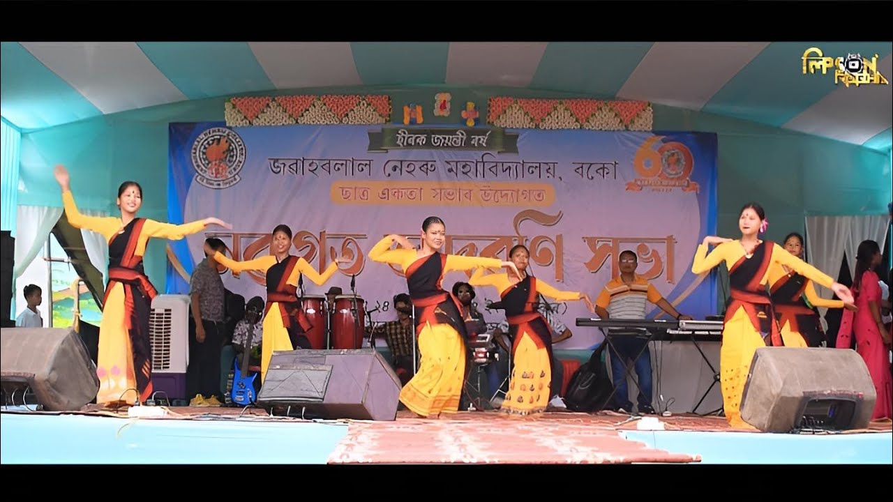Assamese+ Nepali Mixed song | Maya Dance Group Stage Performance | Boko, J.N. College Freshers ...