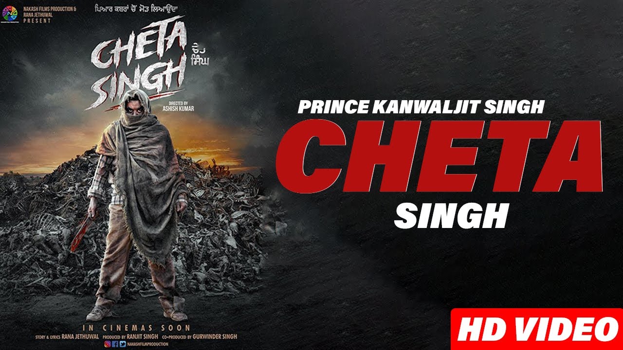 Cheta Singh | Prince Kanwaljit Singh | Latest Punjabi Movie | New ...