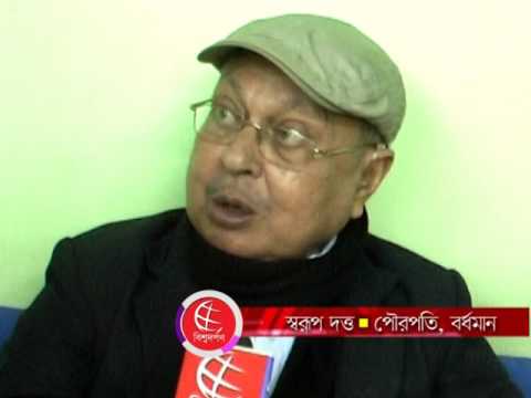 SWARUP DUTTA BYTE - YouTube