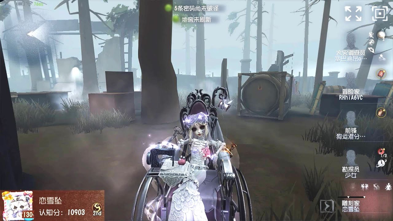 #428 2nd Sculptor | Pro Player | Arms Factory | Identity V - YouTube