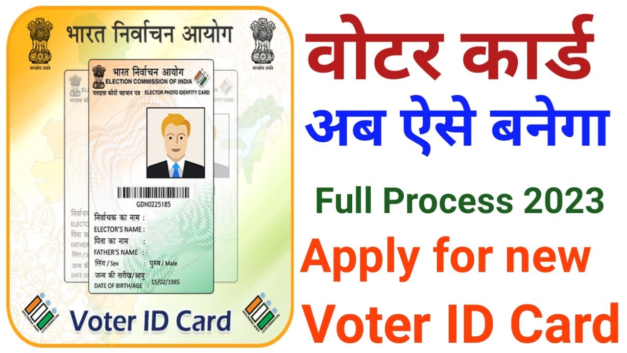 New Voter Id Card Apply Online | Voter Card Kaise Banaye 2023 - YouTube
