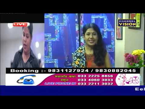 Rita Chatterjee ( Beautician) Channel vision 28.08.2019 - YouTube