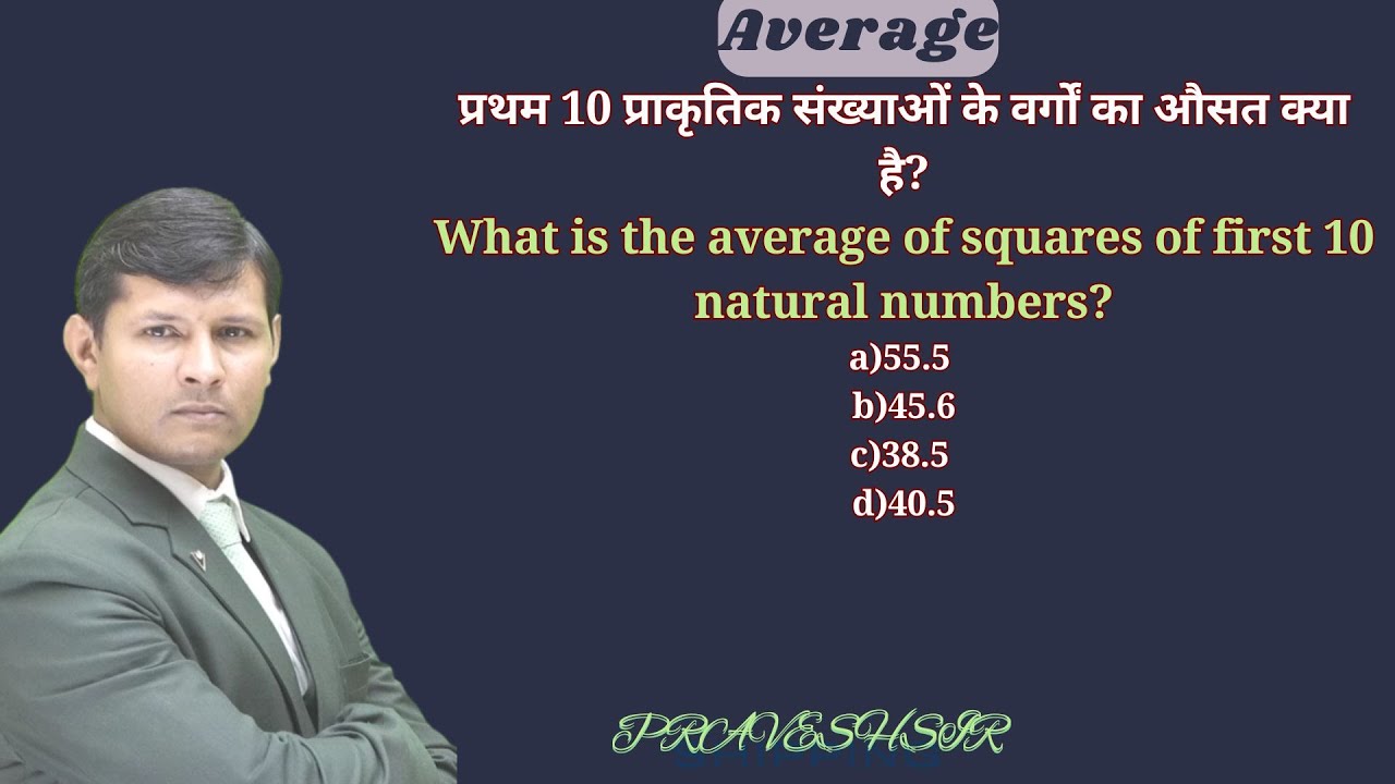 What is the average of squares of first 10 natural numbers? - YouTube