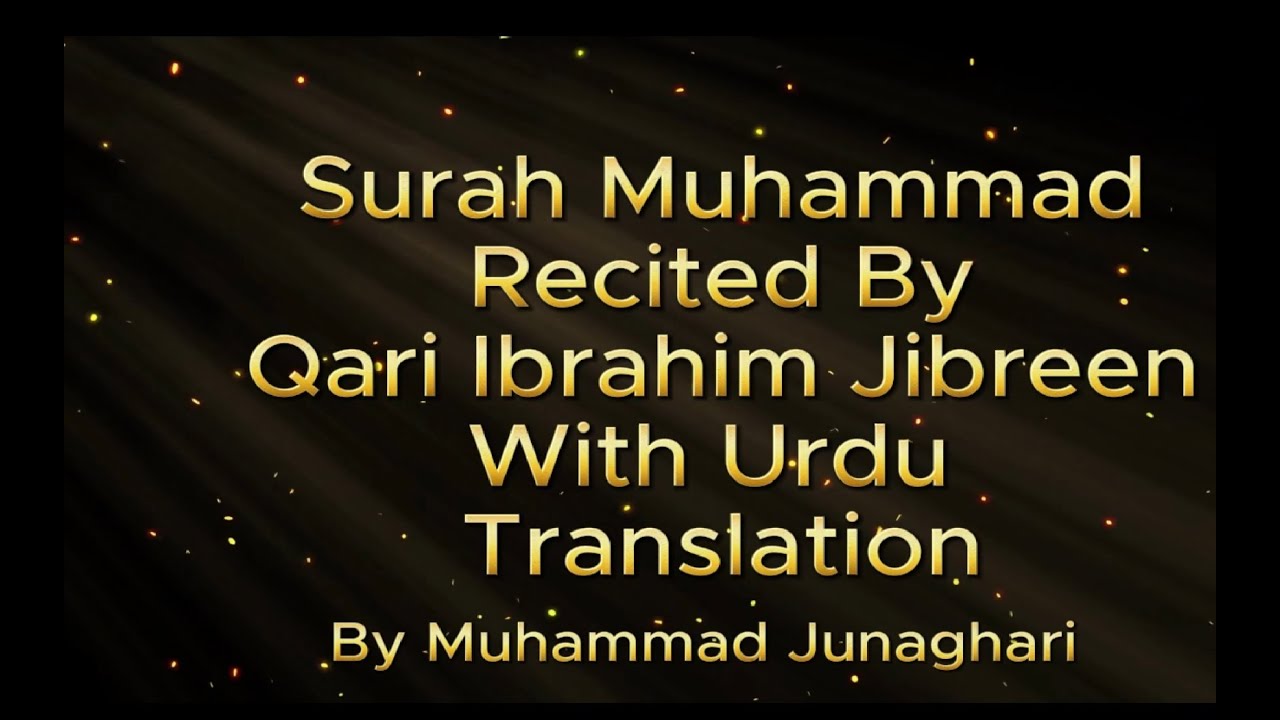 Surah Muhammad with Urdu Translation #islam #quran #quranrecitation # ...