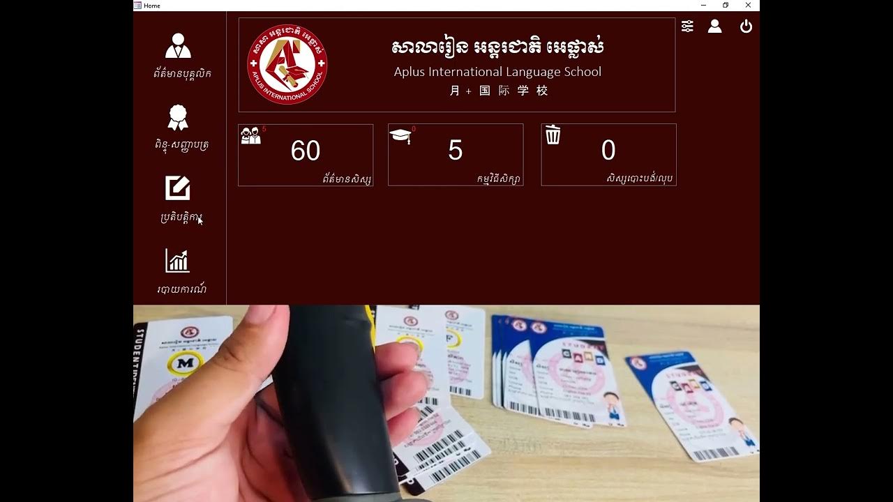 6 Lookup Student Information by using Barcode Scanner (V4pro) - YouTube