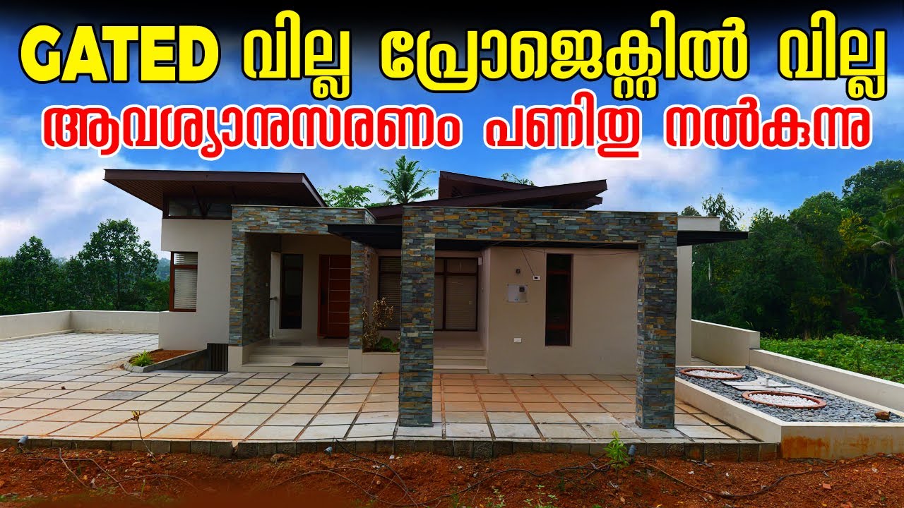 Gated Villa Project In Pathanamthitta Mallappally | Owner +971506826478 ...