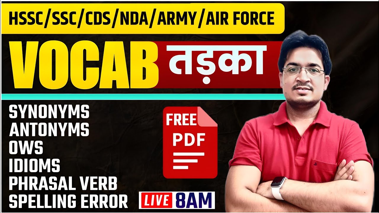 Complete Vocabulary || Master Class #1 || VOCABULARY याद करने का सबसे ...