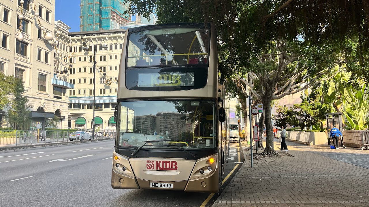 (2024年第一條片）KMB 5尖沙咀碼頭 ️富山邨 - YouTube