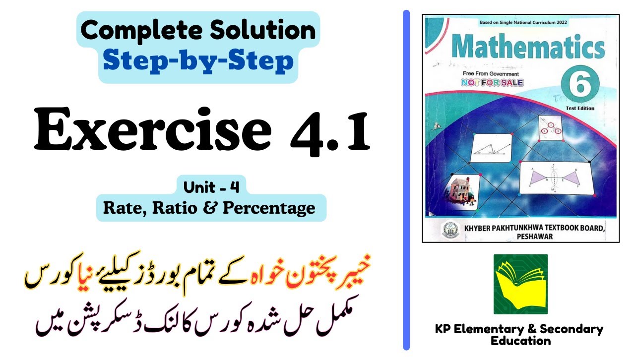 Exercise 4.1 Class 6 Maths KPK | Unit 4 - Rate, Ratio and Percentage ...