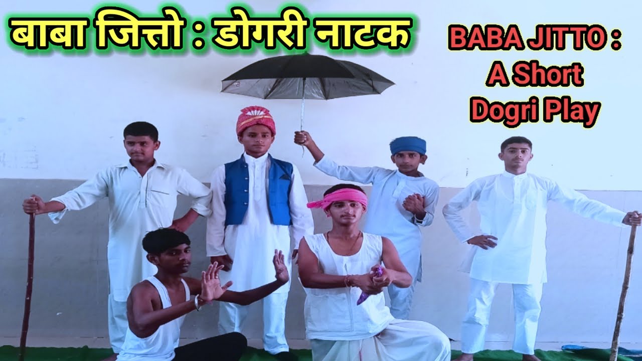 Baba Jitto: A Short Play in Dogri | Jammu & Kashmir Folk Tale #dogri # ...