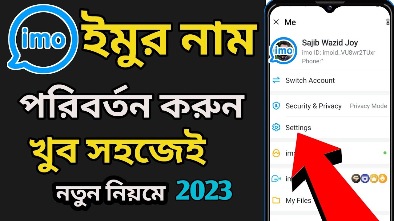 how to change Imo name#kivabe Imo name change kore, ইমুর নাম কিভাবে ...