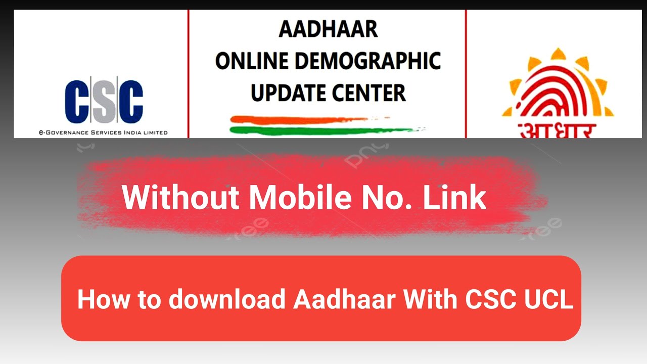 AADHAAR CARD KAISE DOWNLOAD KARE THROUGH CSC UCL - YouTube