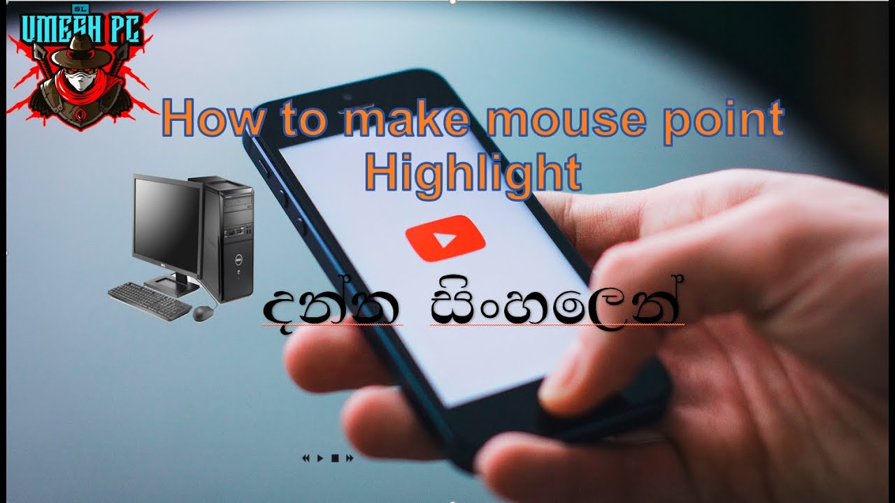 How to Make Mouse Point Highlight - YouTube