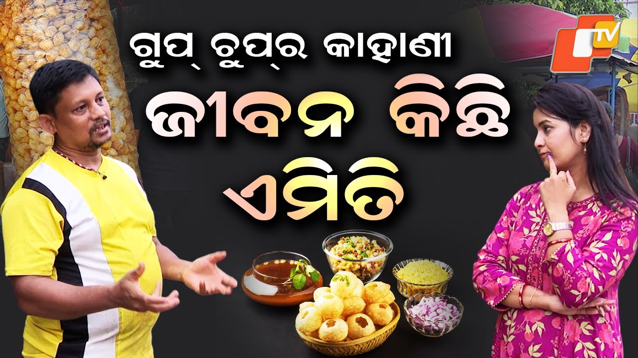 Podcast With CM First Epidode-Life Beyond the Gupchup Cart The Story of ...