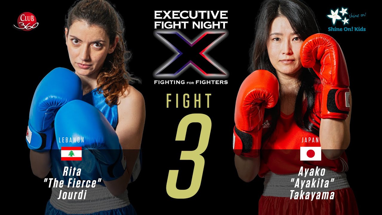 Executive Fight Night X - Fight 3 - YouTube
