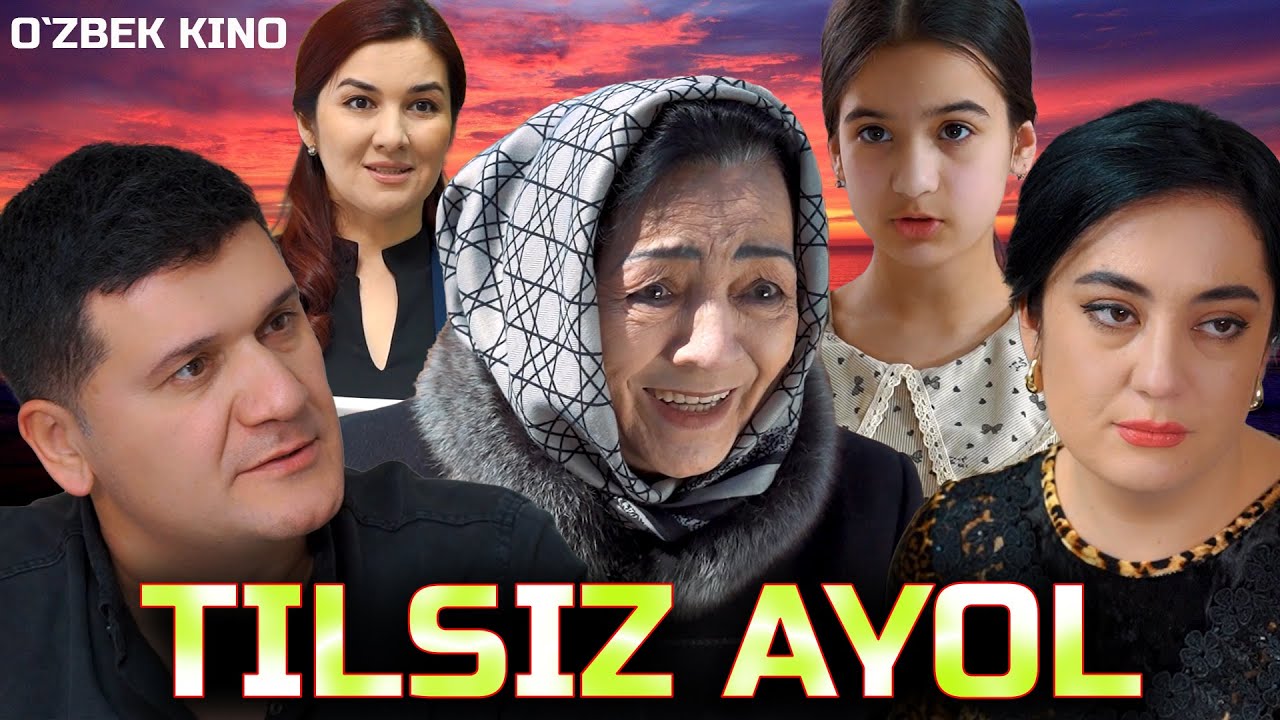 Tilsiz ayol (O`zbek kino) Тилсиз аёл - YouTube
