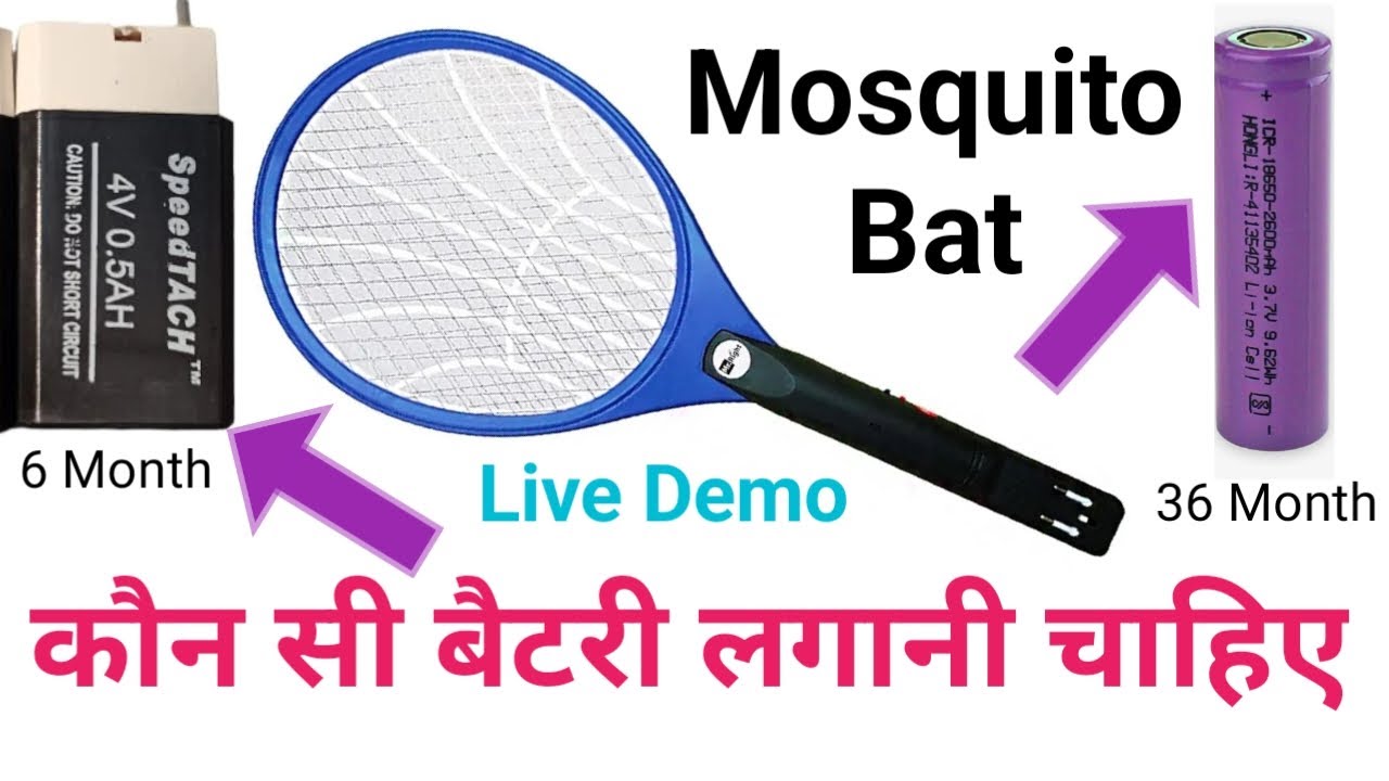 Best Battery For Mosquito Bat | Mosquito Bat में कौनसी बैटरी लगनी चाहिए ...