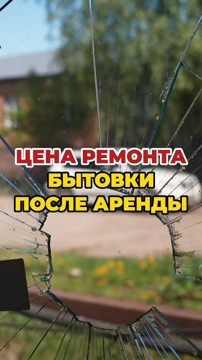 Сдают провода на медь 😡 #стройка #бытовка #производство - YouTube