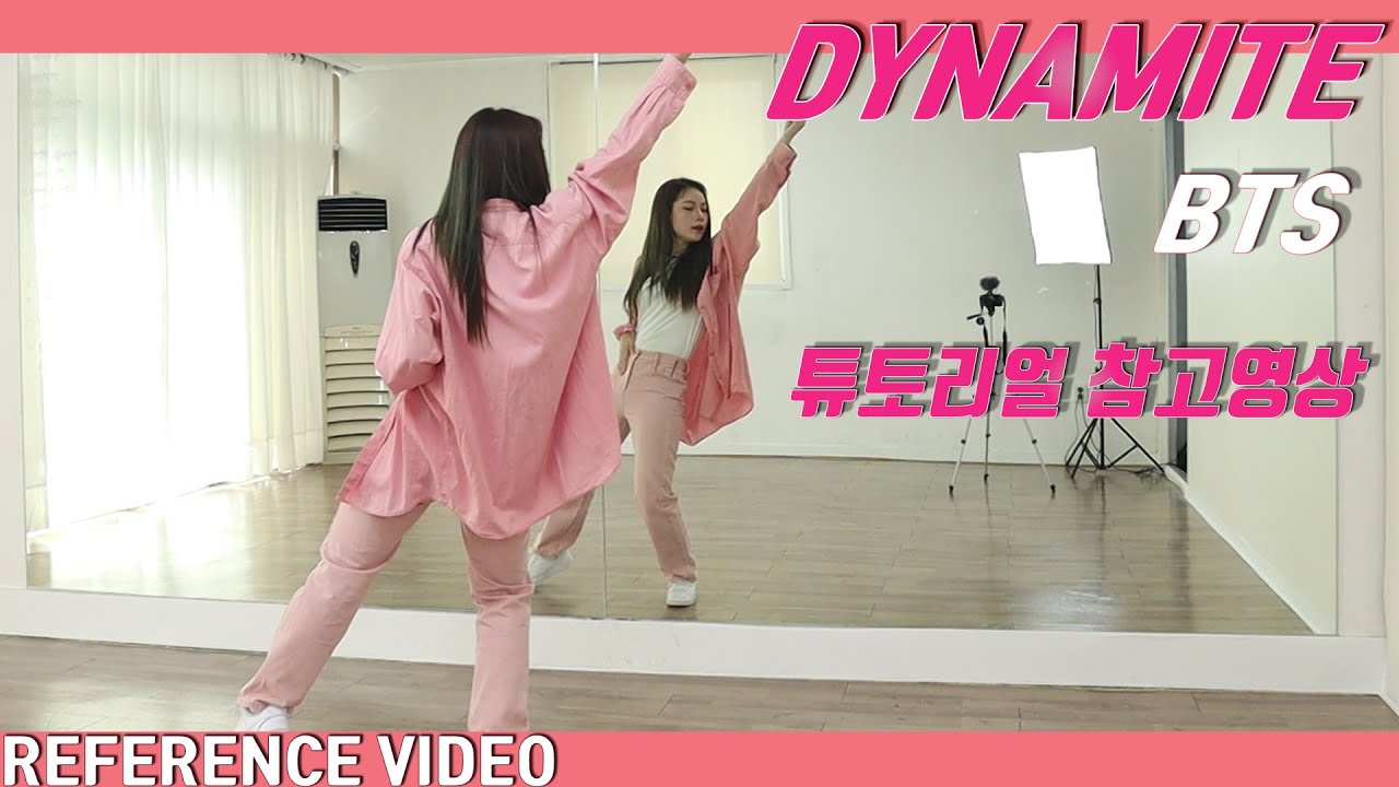 [Reference]방탄소년단(BTS) 'DYNAMITE' 튜토리얼 참고영상 REFERENCE VIDEO - YouTube