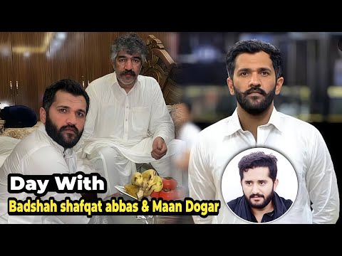 Day With Badshah Shafqat Abbas Sarkar & Maan Dogar Bhai #sakhishafqatabbas #maandogar 