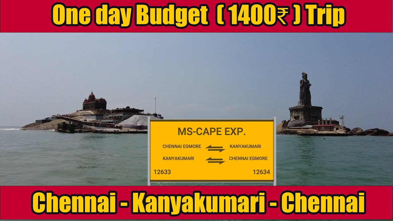 One Day Trip Chennai Kanyakumari Chennai Budget Trip 1400 one-day-trip-chennai-kanyakumari-chennai-budget-trip-1400