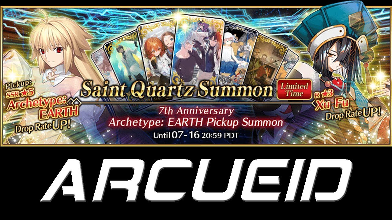 ARCHETYPE: EARTH - ARCUEID BRUNESTUD ROLLS | FATE/GRAND ORDER NA - YouTube