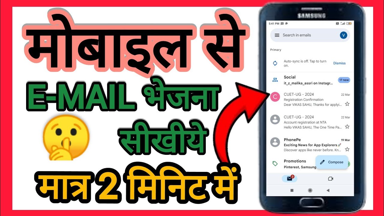 Mobile se email kaise bhejte hai in hindi | how to send email on gmail ...