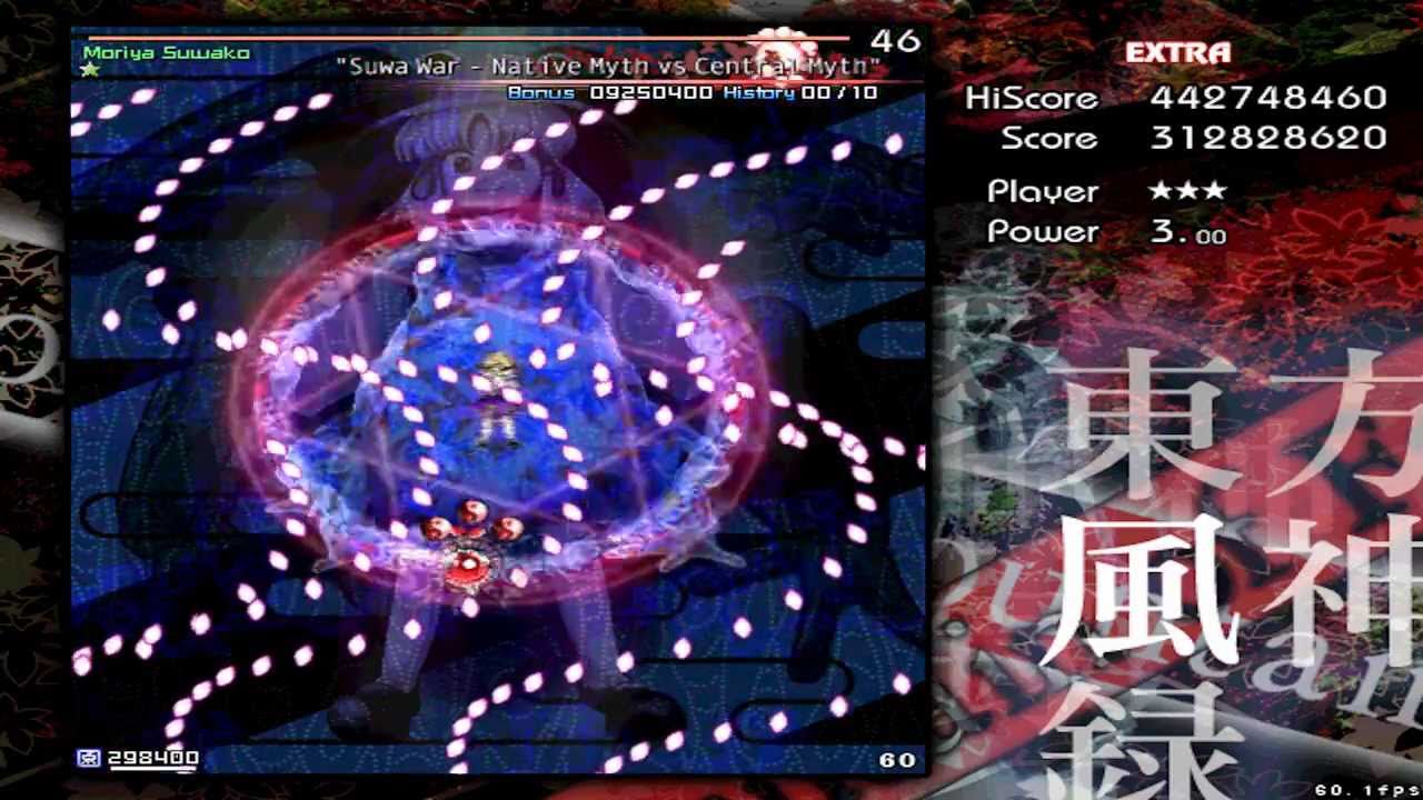 Touhou 10 - Mountain Of Faith - Extra Clear - YouTube