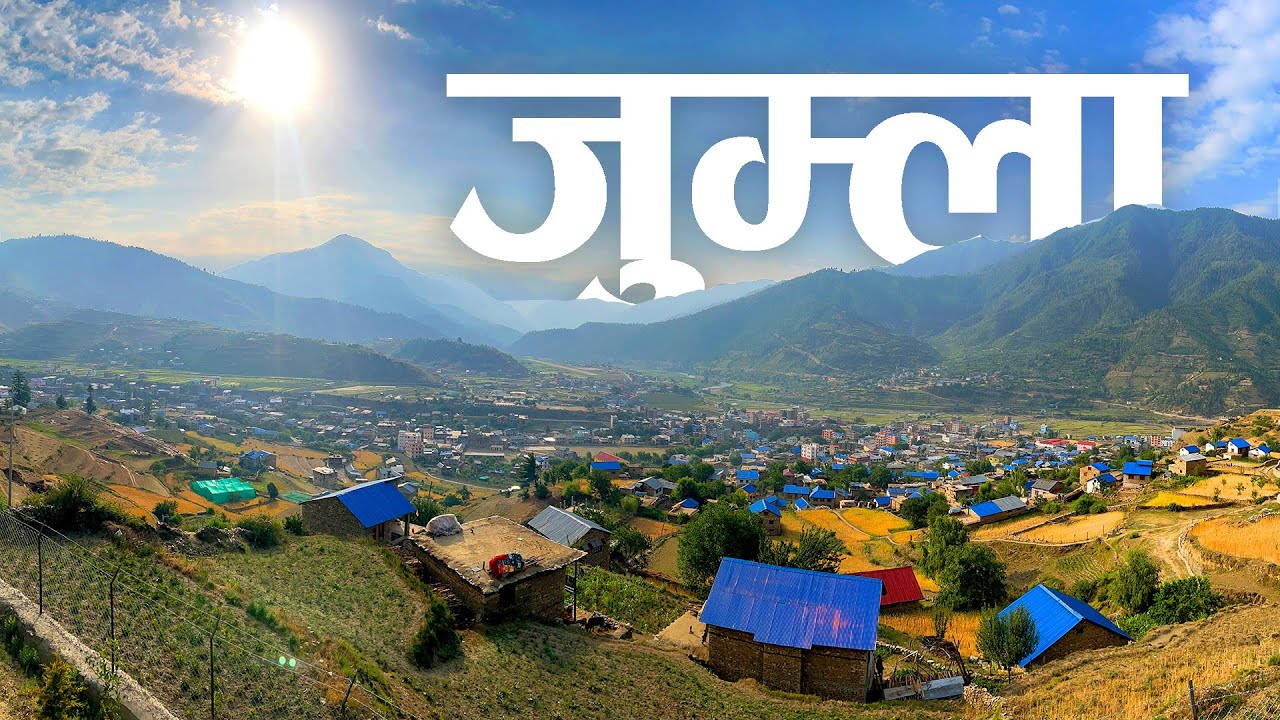 Mesmerizing View of Jumla । जुम्ला उपत्यकाको मनमोहक दृश्यहरु - YouTube