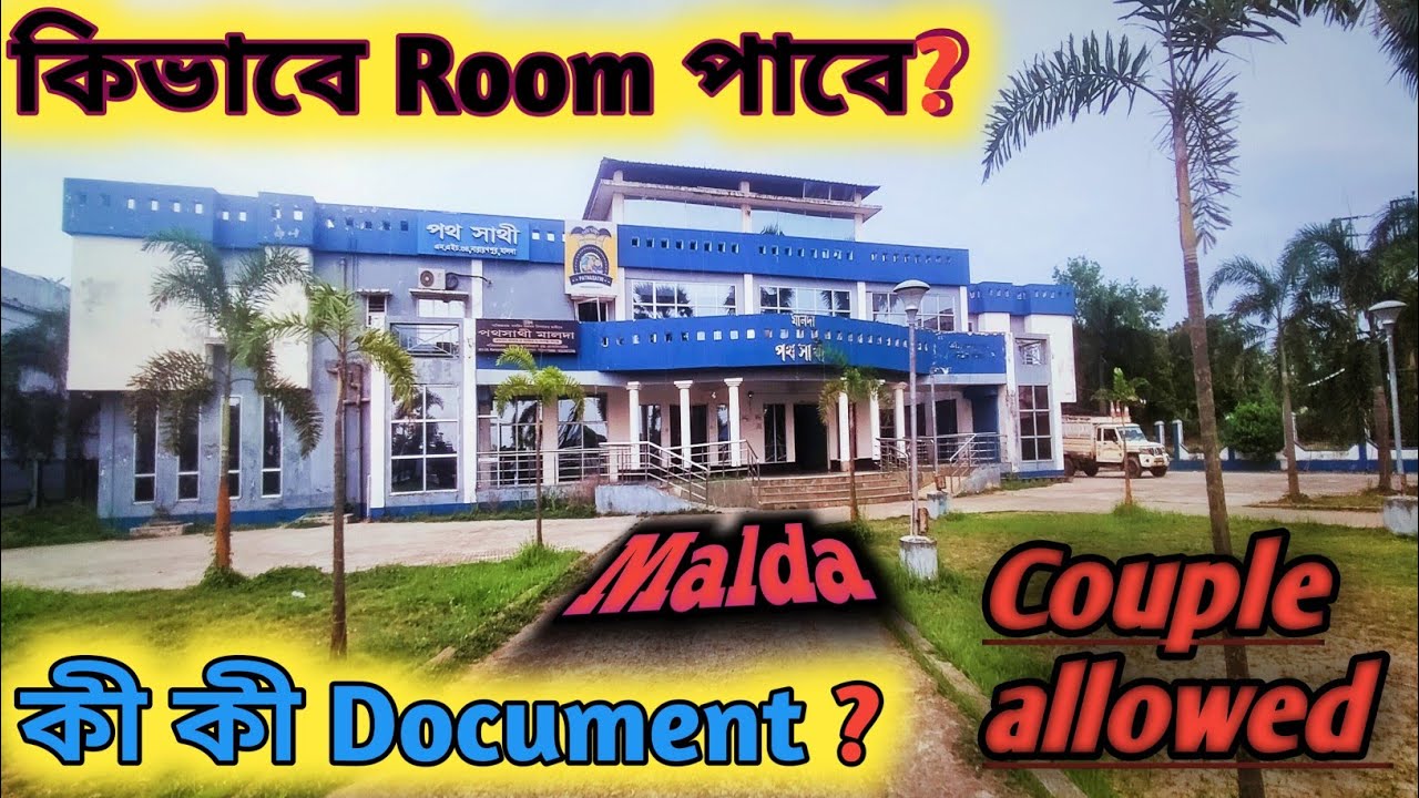 Best Couple Hotels in Malda Town || Malda Hotel for Couples @KumarHD1 ...