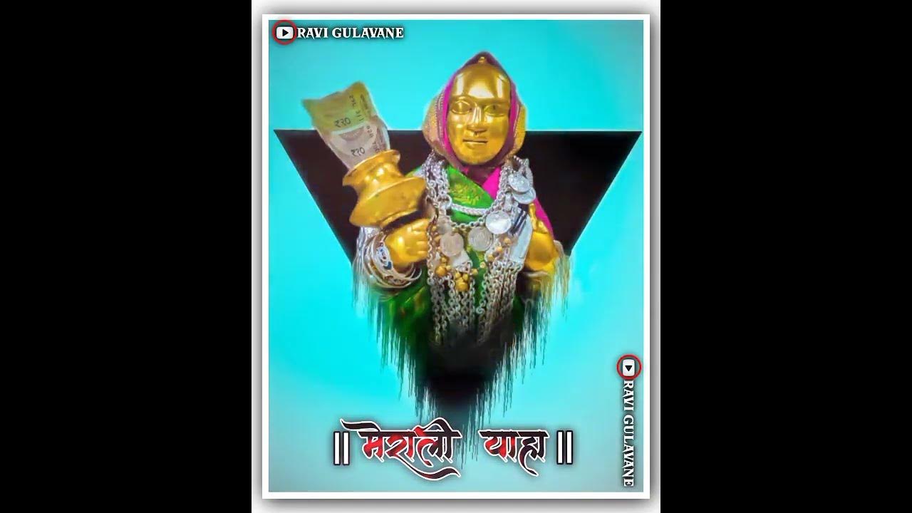 aadiwasi status dev mogra mata new timli song🙏🙏🙏🙏🙏 - YouTube