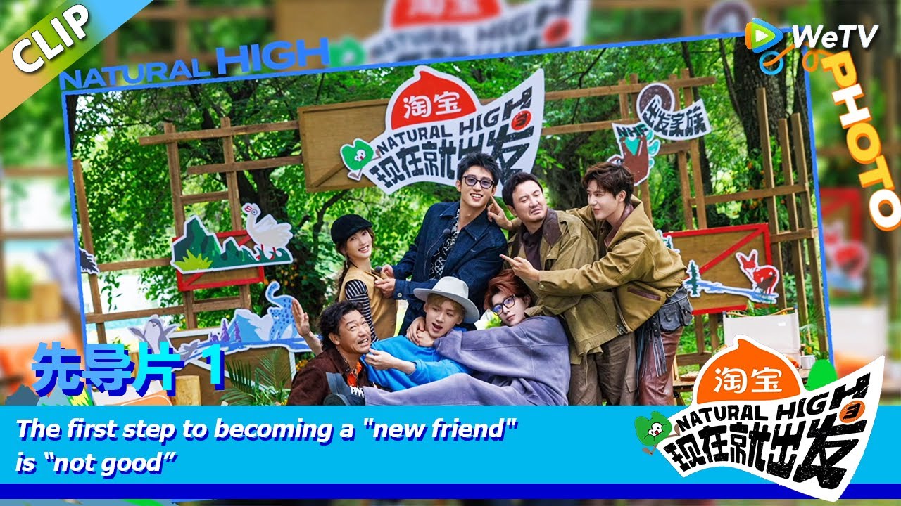 Natural High S3 EP00-1先导片：Familiarity segment ~ too ambiguous! - YouTube