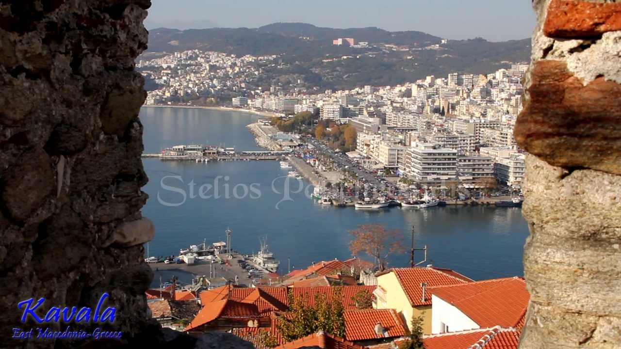 KAVALA GREECE (HD) part 2 - YouTube