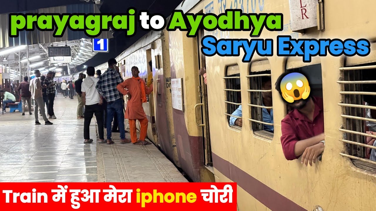 Prayagraj To Ayodhya by Train | Saryu Express Train | Ayodhya kaise ...