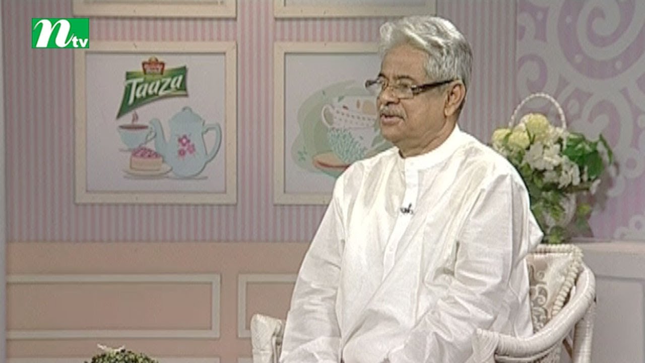 Taaza Chayer Adda | Epiode 53 - YouTube