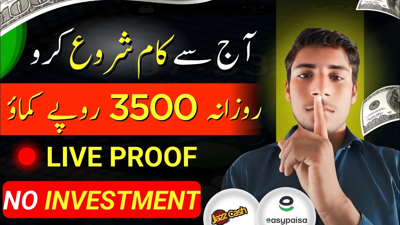 Earn Daily Rs.3500 | Online Earning In Pakistan 2024 | Jazzcash Easypaisa Withdraw - YouTube