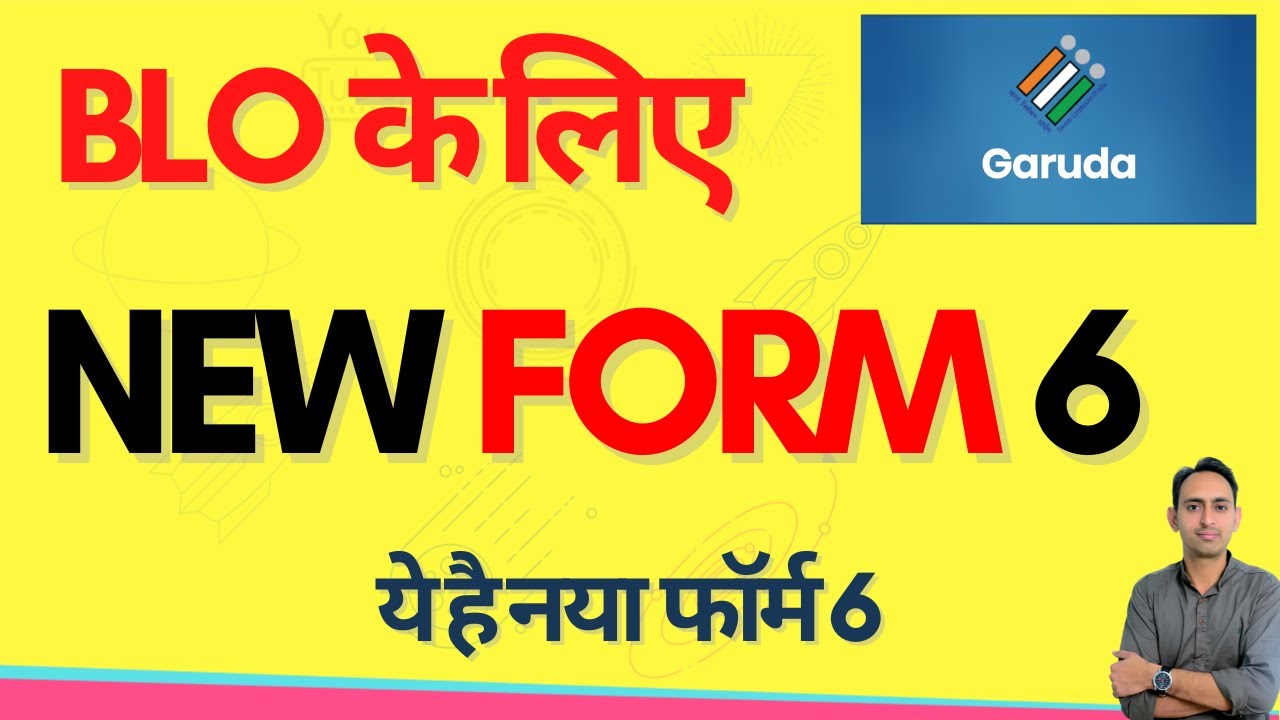 Garuda App Form 6 How To Apply Voter Id Card Online On Garuda App Blo App YouTube garuda-app-form-6-how-to-apply-voter-id-card-online-on-garuda-app-blo-app-youtube
