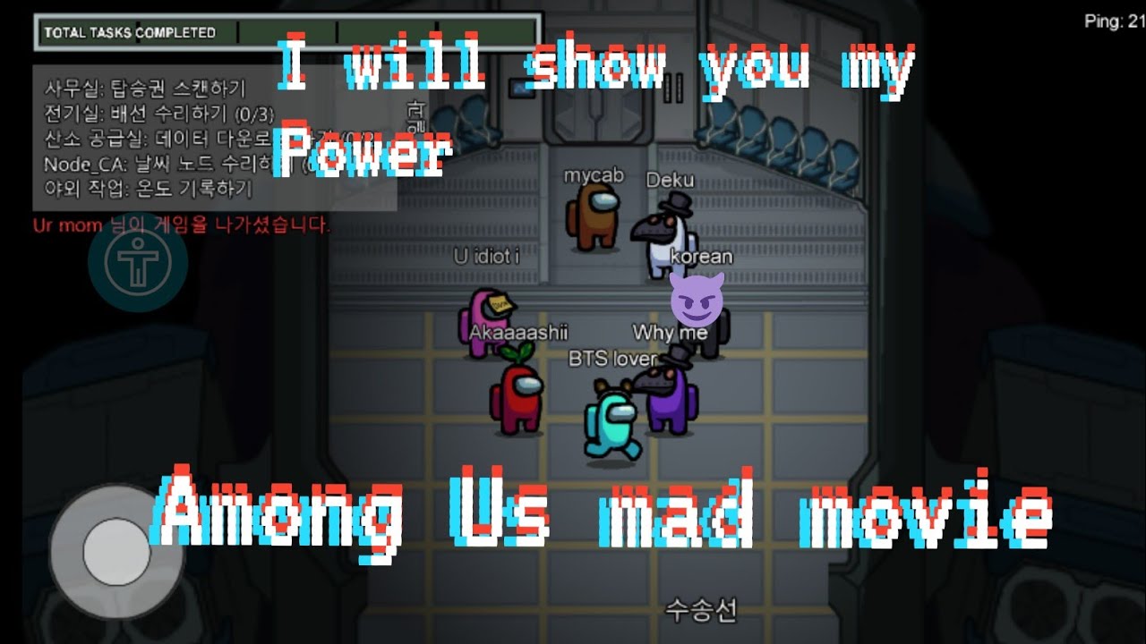 「Among us mad movie」 feat. it is so funny for me that be both of ...