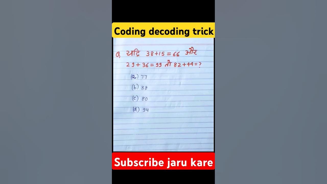 😱coding Decoding Trick Reasoning Trick Reasoning Reasoningtricks Shorts Youtube