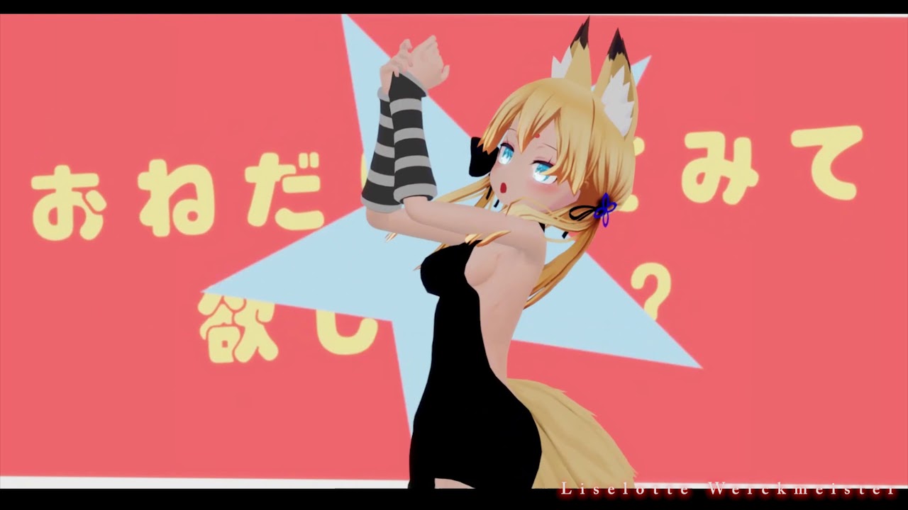 [VRChat] Onegai Darling - YouTube