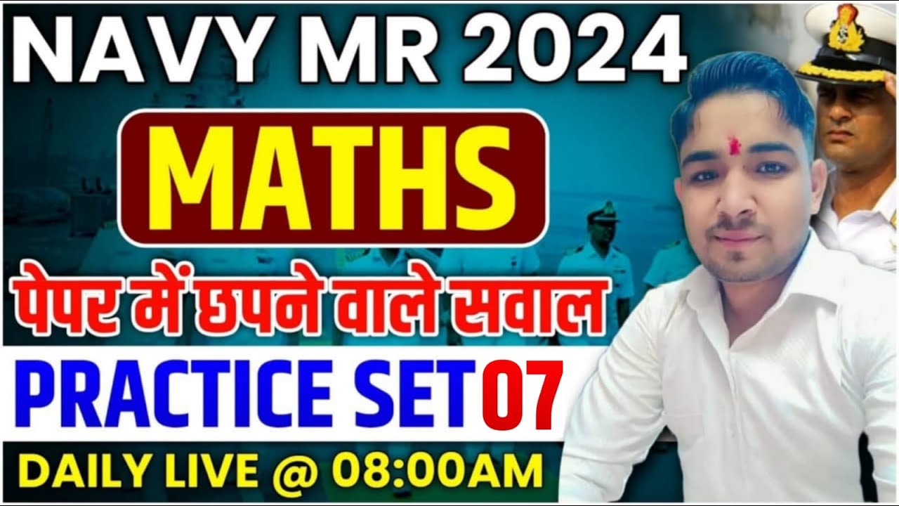 Navy MR Live Test 7 | Navy MR Exam Paper 2024 | Navy MR Question Paper ...
