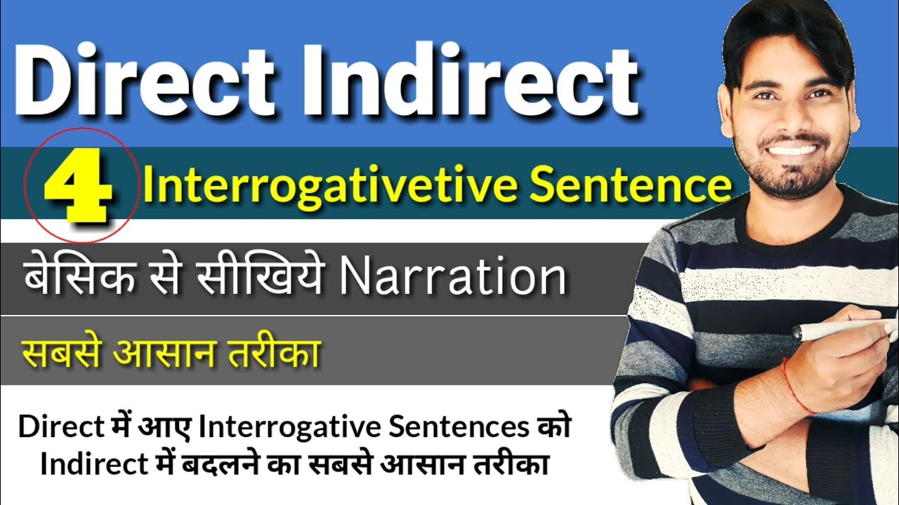 Interrogative Sentences In Direct Indirect Trick Narration In Hindi For SSC CGL CTET TET interrogative-sentences-in-direct-indirect-trick-narration-in-hindi-for-ssc-cgl-ctet-tet