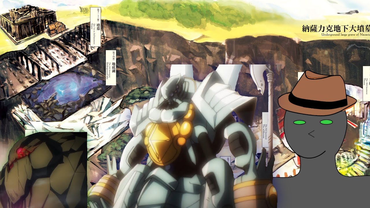 The Fourth and Fifth floor of Nazarick -OVERLORD - YouTube