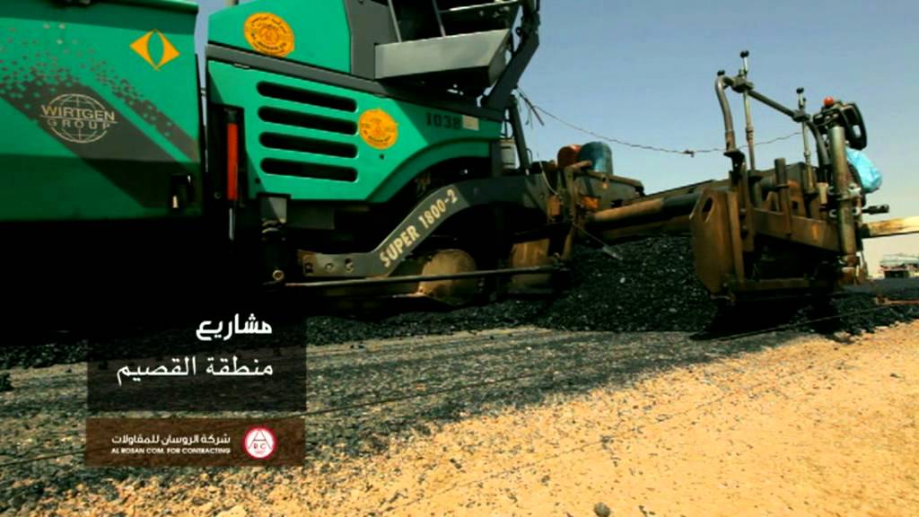 شركة الروسان للمقاولات Youtube
