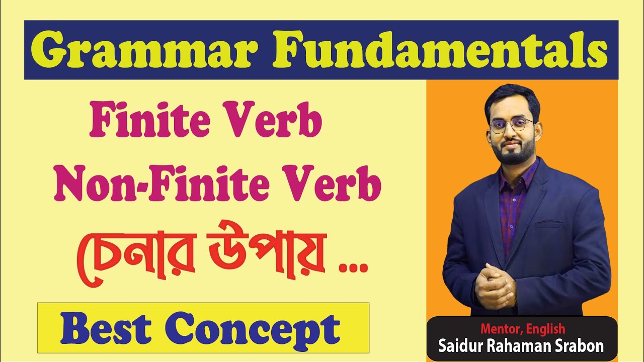 Finite Verb & Non-Finite Verb চেনার উপায় - YouTube