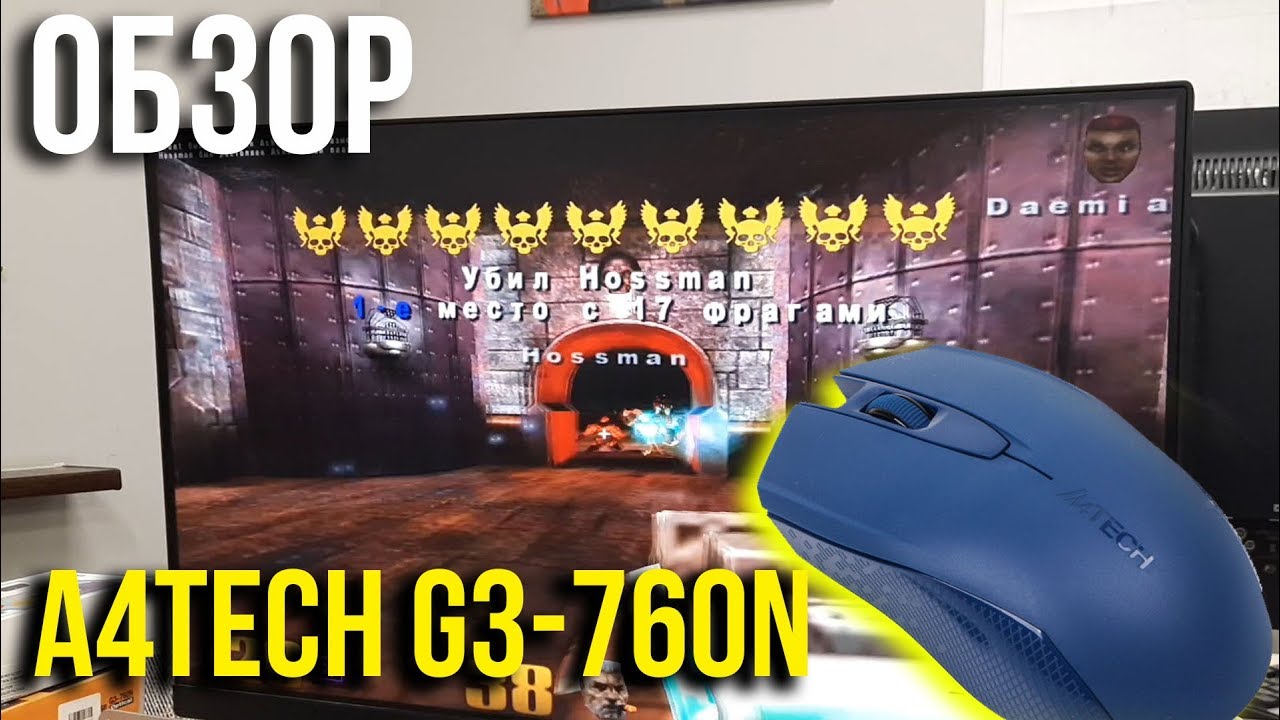 Обзор бюджетной мыши A4Tech G3-760N Wireless. Подробный. Asker - YouTube