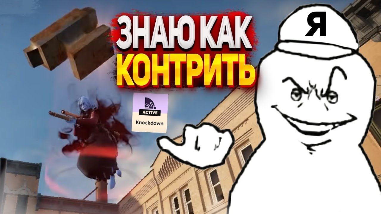 Как выиграть в Deadlock Гайд на предметы для ПОБЕДЫ Youtube